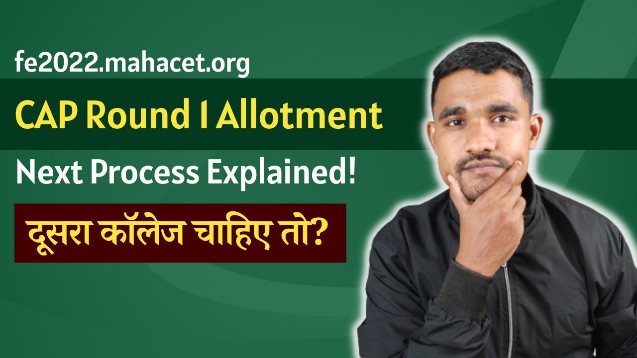 Engineering CAP Round 1 Allotment | Next Process - YouTube