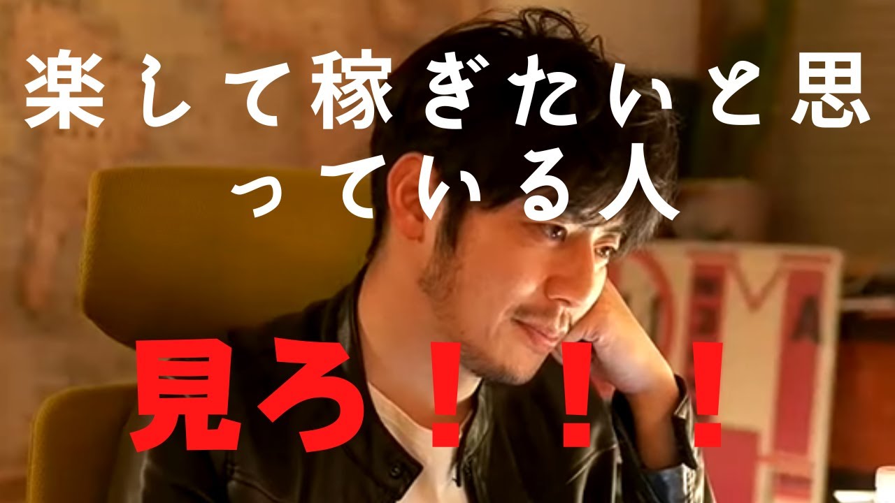 楽して稼ぎたいと思っている人見るべき!! Youtube
