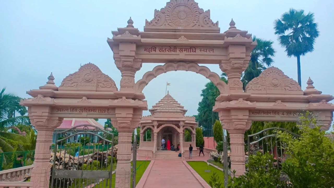Aaj hum aap ko !!Kuppaghat!!Bhagalpur "Maharsi mehi ashram" ka Darshan ...