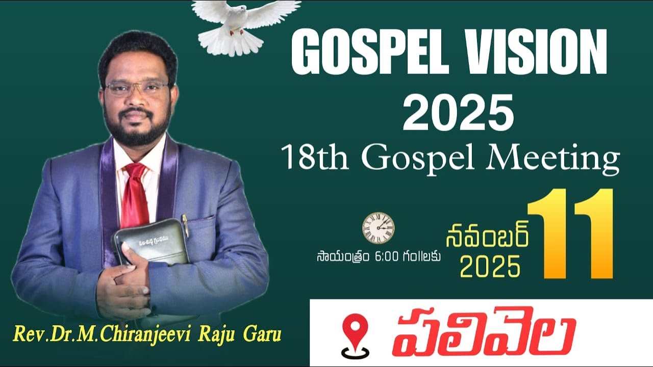 GOSPEL VISION 2025 | 18th MEETING | LIVING GOD GOSPEL TEAM || REV.DR.M ...