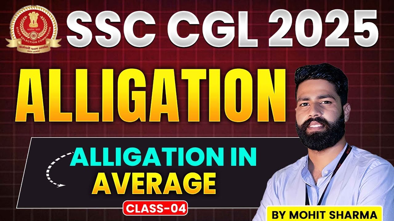 SSC CGL Maths | Allegation In Average | Basic Theory + Questions🎯By ...