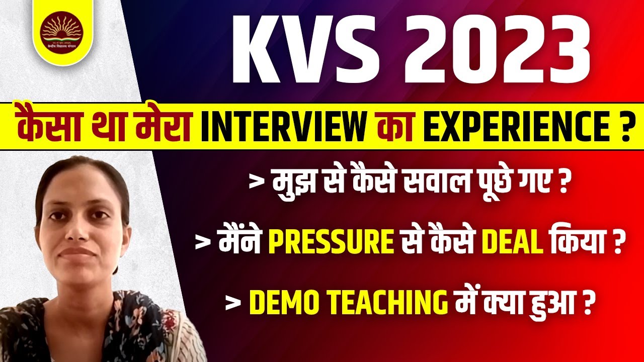 KVS Interview Preparation | KVS Interview Today | KVS Interview ...