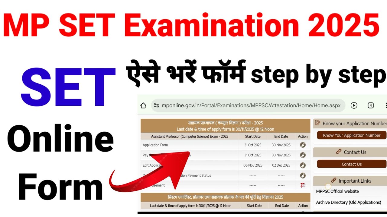 MP SET Online Form 2025 Kaise banaen| MP SET apply online - YouTube