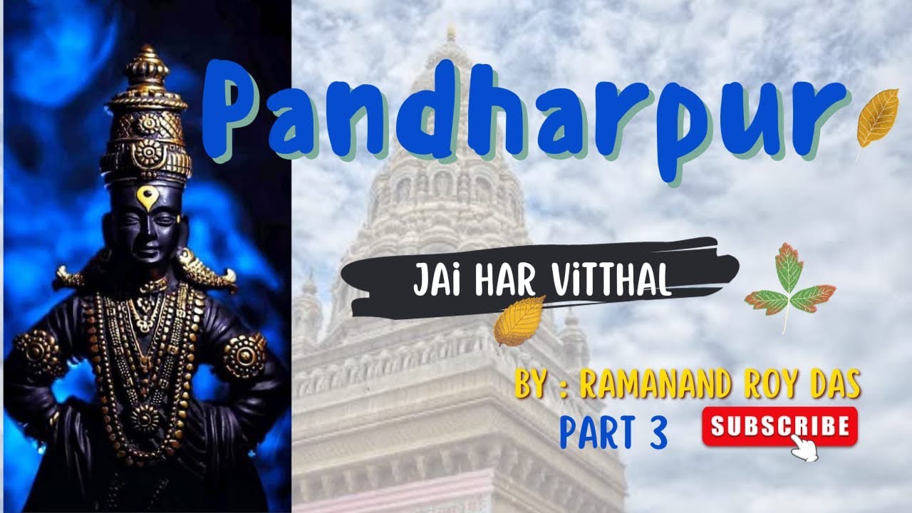 Pandarpur vlog-3.1 - YouTube