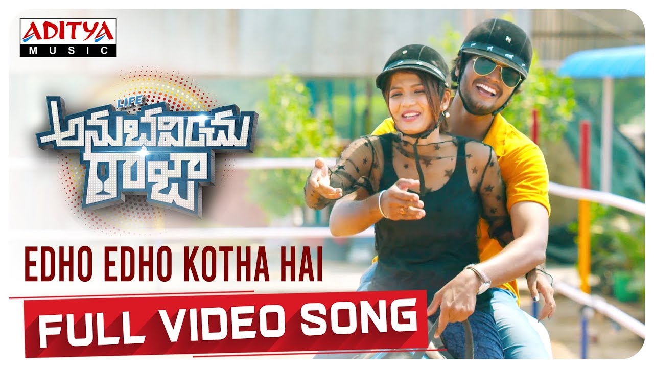Edho Edho Kotha Hai Full Video Song | Life Anubhavinchu Raja |Raviteja, Sravani Nikki, Shruti ...