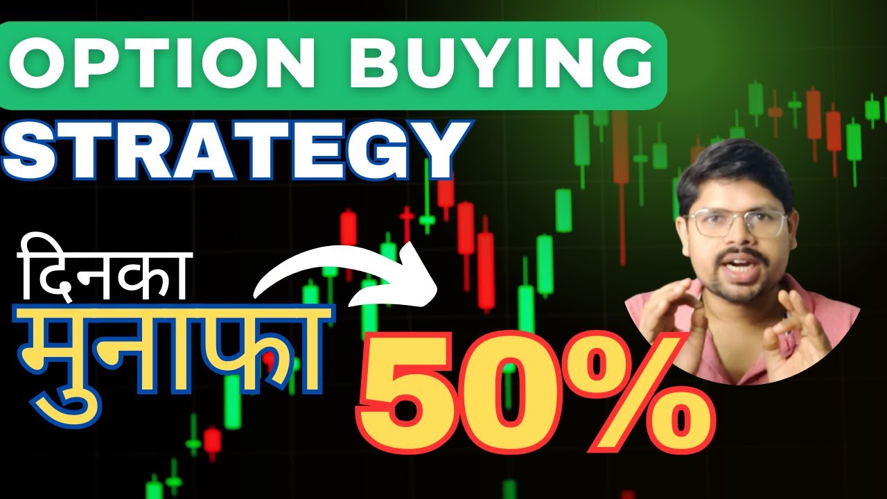 Best Options Trading Strategy for Beginners | Live Stream #live - YouTube
