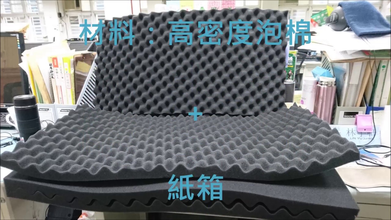 [ DIY ] Isolation Booth 隔離箱 - YouTube