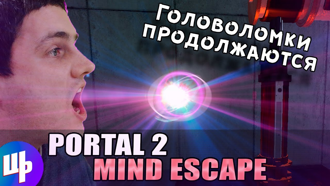 Mind Escape Прохождение Первые секреты #2 - YouTube