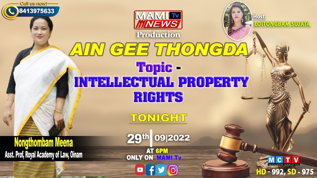 "Intellectual Property Rights" AIN GEE THONGDA - EP 16 - YouTube