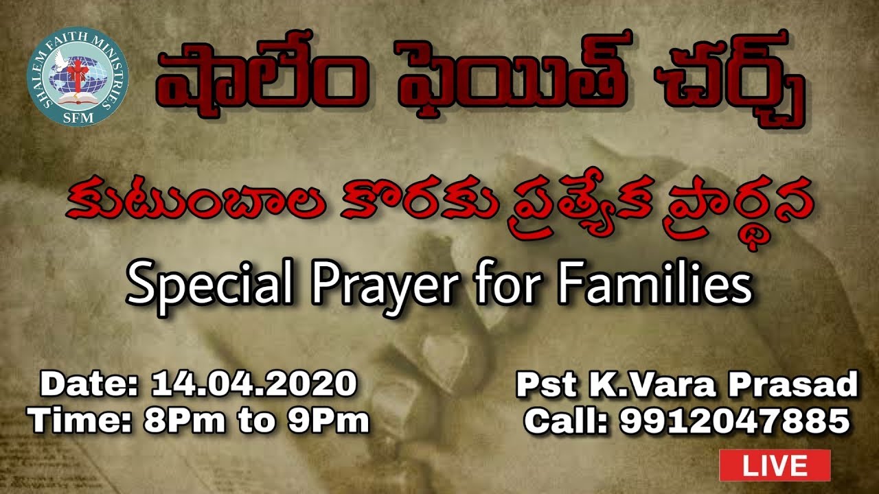 Special Prayer for Families | Pst K.Vara Prasad | - YouTube