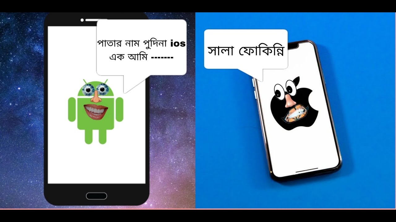 Android vs ios funny video - YouTube