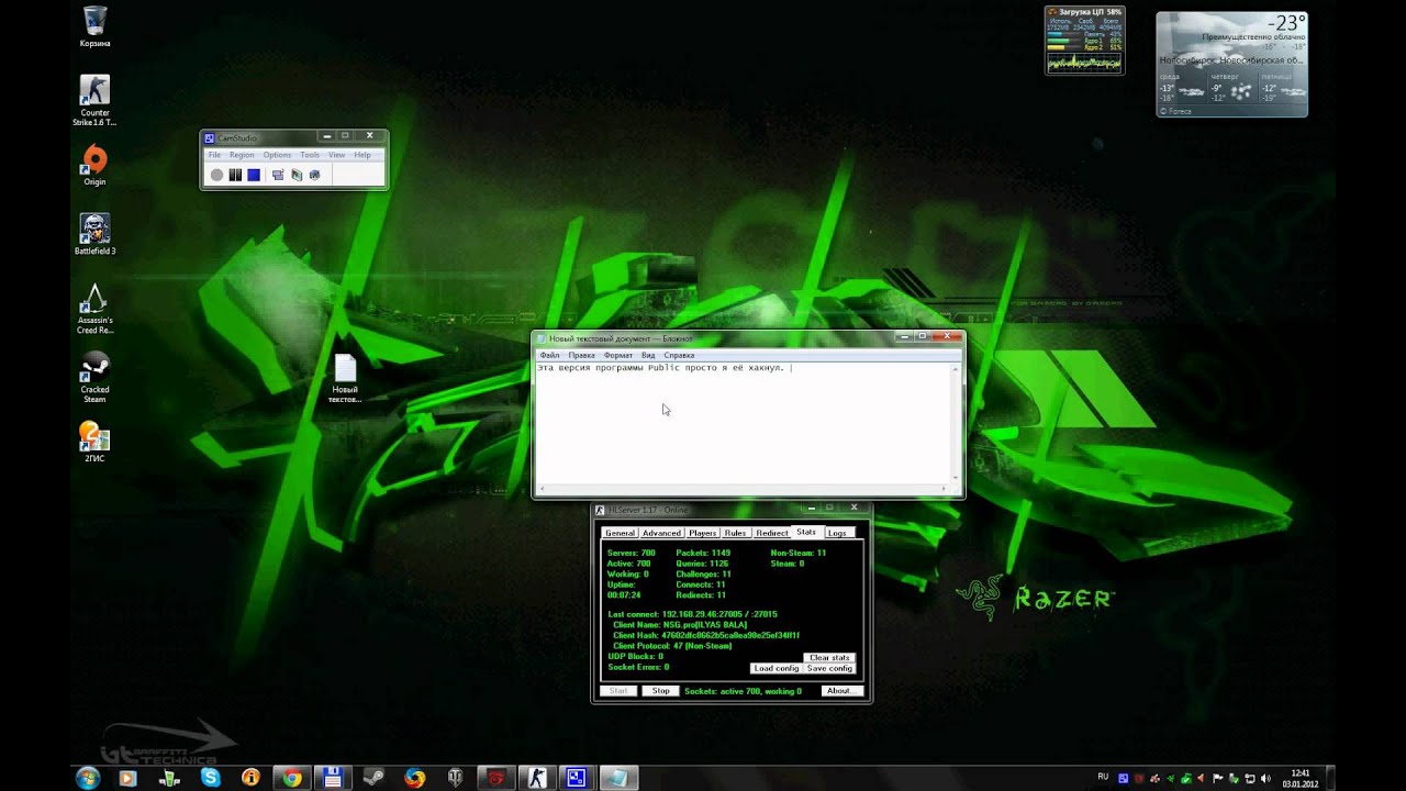 Hl-server почти даром. Супер работает - YouTube