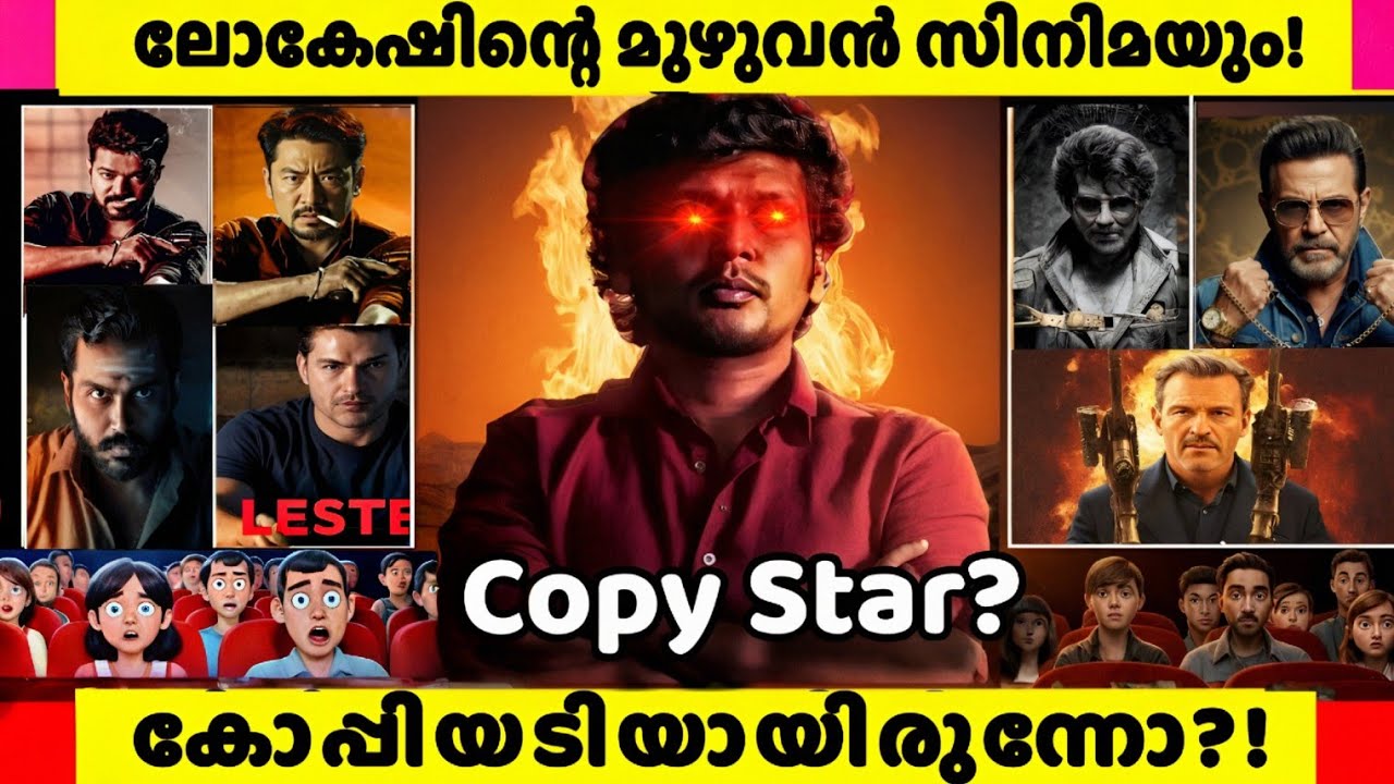Lokesh is a Mini Atlee? 😮 | Unbelievable Inspiration & Copied Scenes in ...