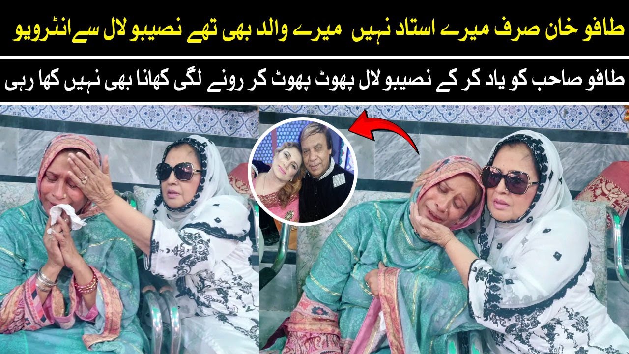 Exclusive Interview With Naseebo Lal | Ustad Tafu | Nisho Jee Official - YouTube