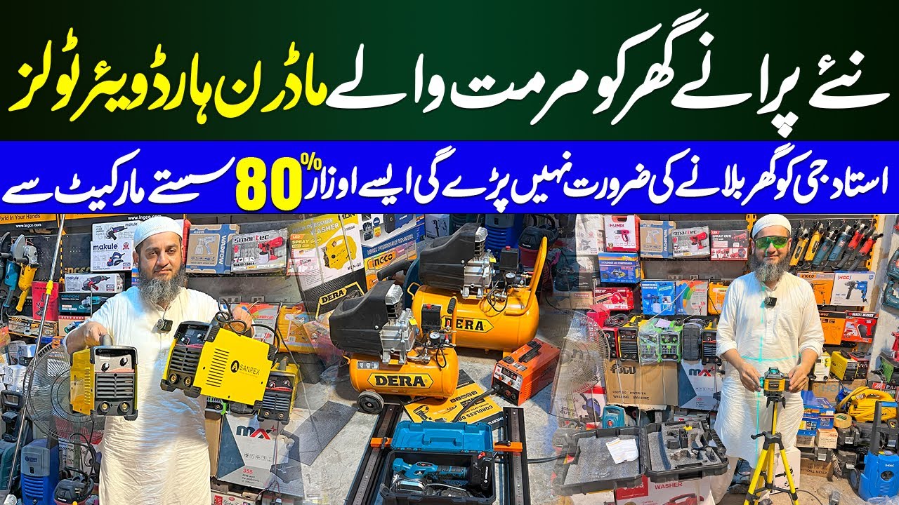 Powerful Automatic Tools market lahore | Cheapest Tools Market in ...