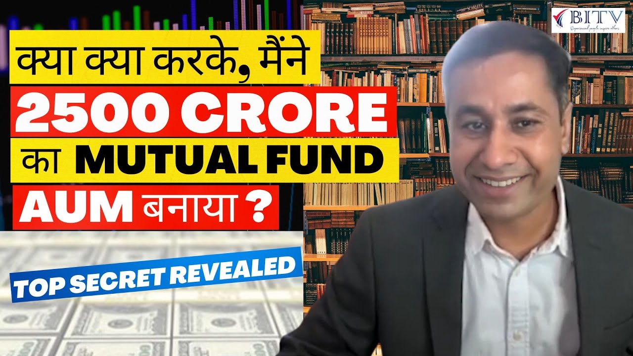 Secret of doing 2500 Crore Mutual Fund AUM ! | Gajendra Kothari | HINDI ...
