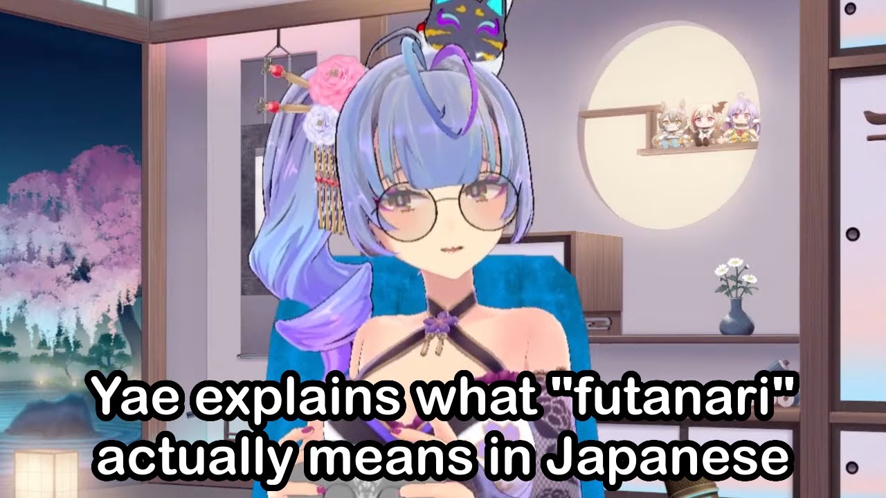 Yae explains what "futanari" actually means in Japanese - YouTube