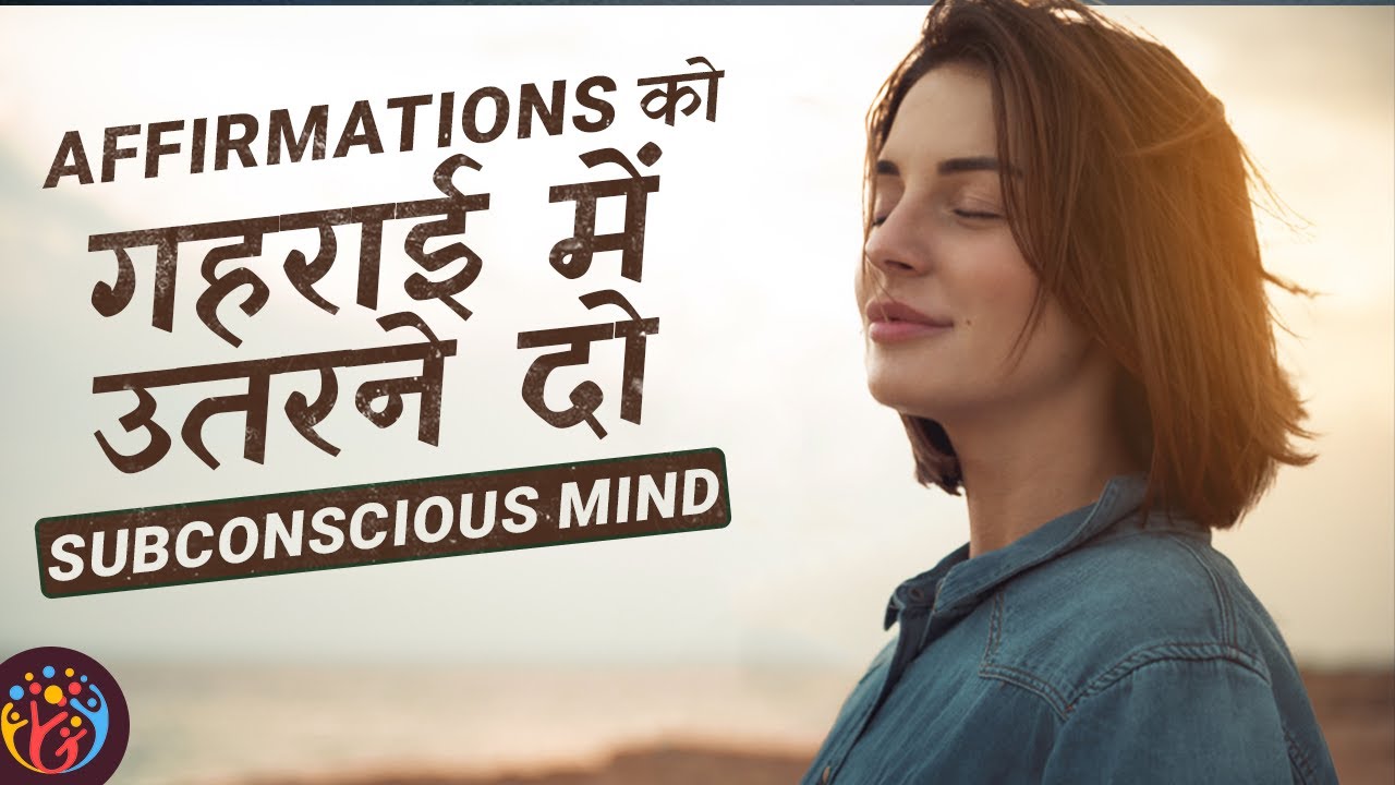 Listen Everyday!! Deep Affirmations for Positive Energy - YouTube