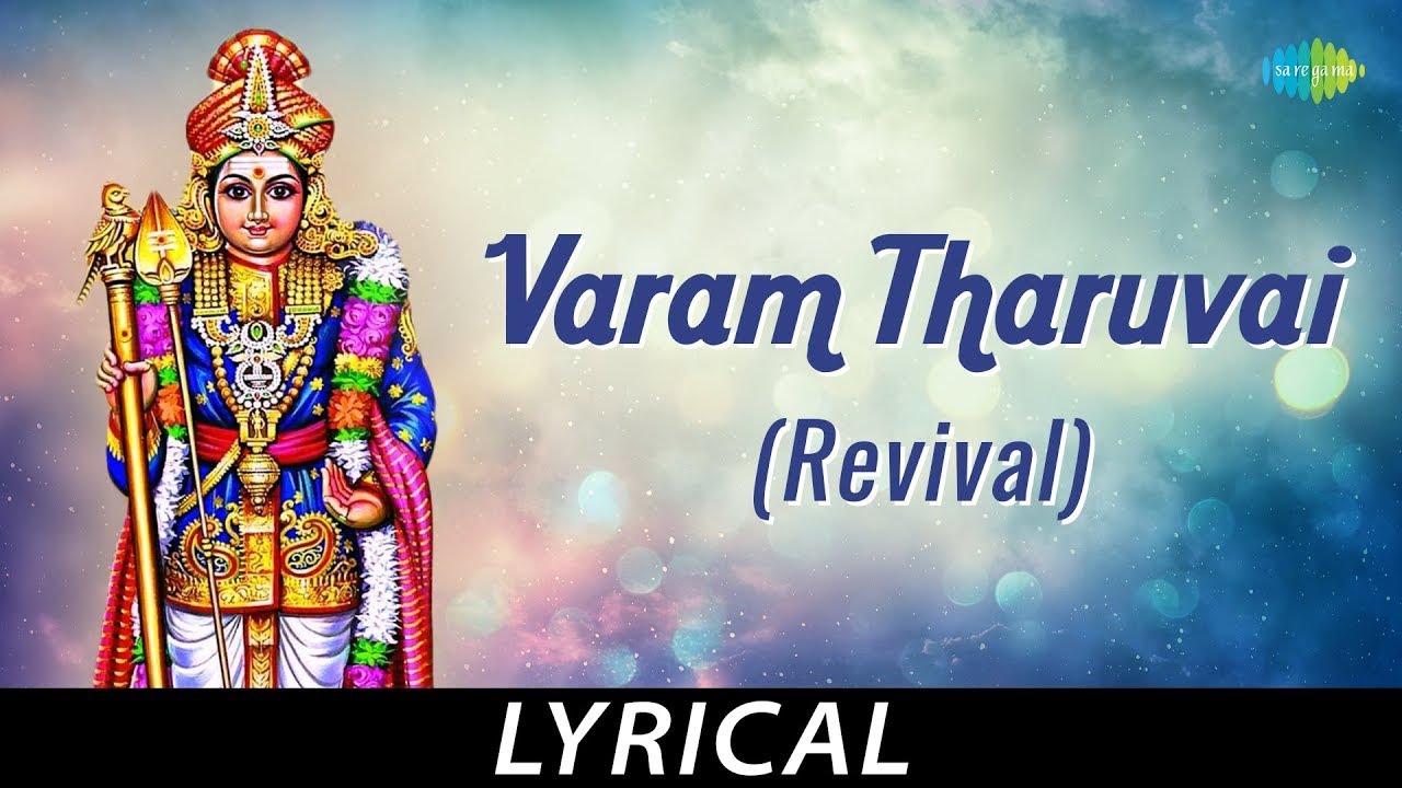Varam Tharuvai (Revival) - Lyrical | Lord Murgan | Dr. Sirkazhi S ...
