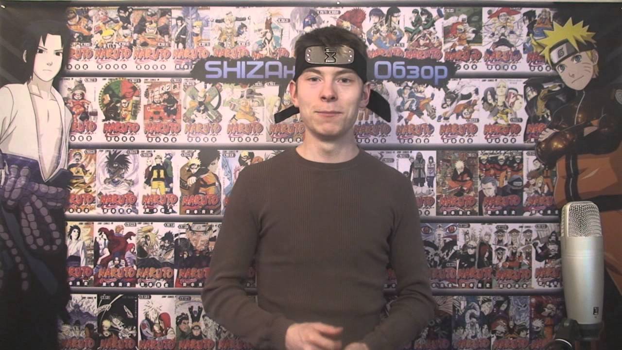 SHIZAнутый Обзор 095: Naruto Manga 635 Chapter - YouTube