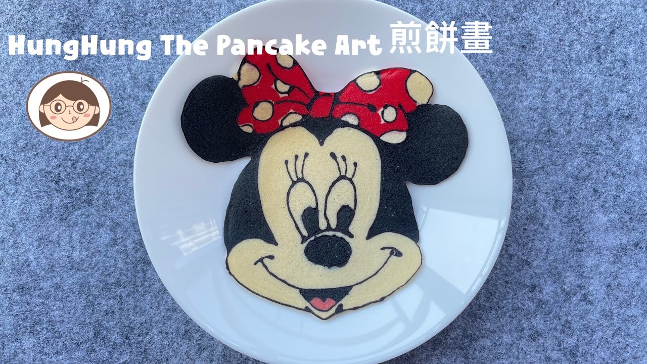 Disney Mickey Mouse Pancake art - Minnie | 米妮老鼠煎餅畫 - YouTube