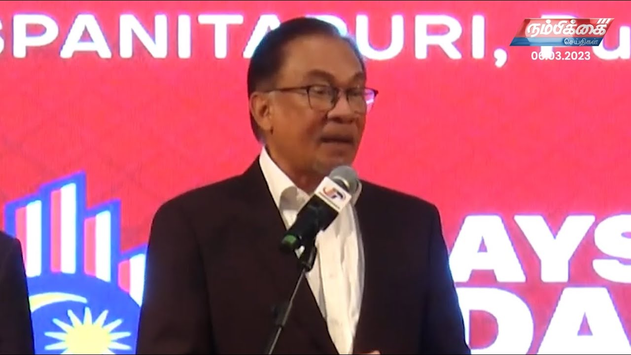 Nambikkai Headlines | 6th March 2023 | Nambikkai Online - YouTube