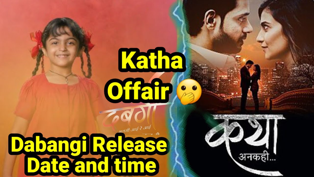 Dabangi serial release date | Katha ankahee offair - YouTube