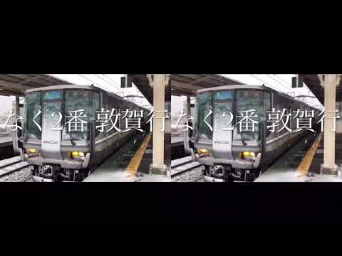 自分が作ったOMI-IMAZU ZONE比較 - YouTube