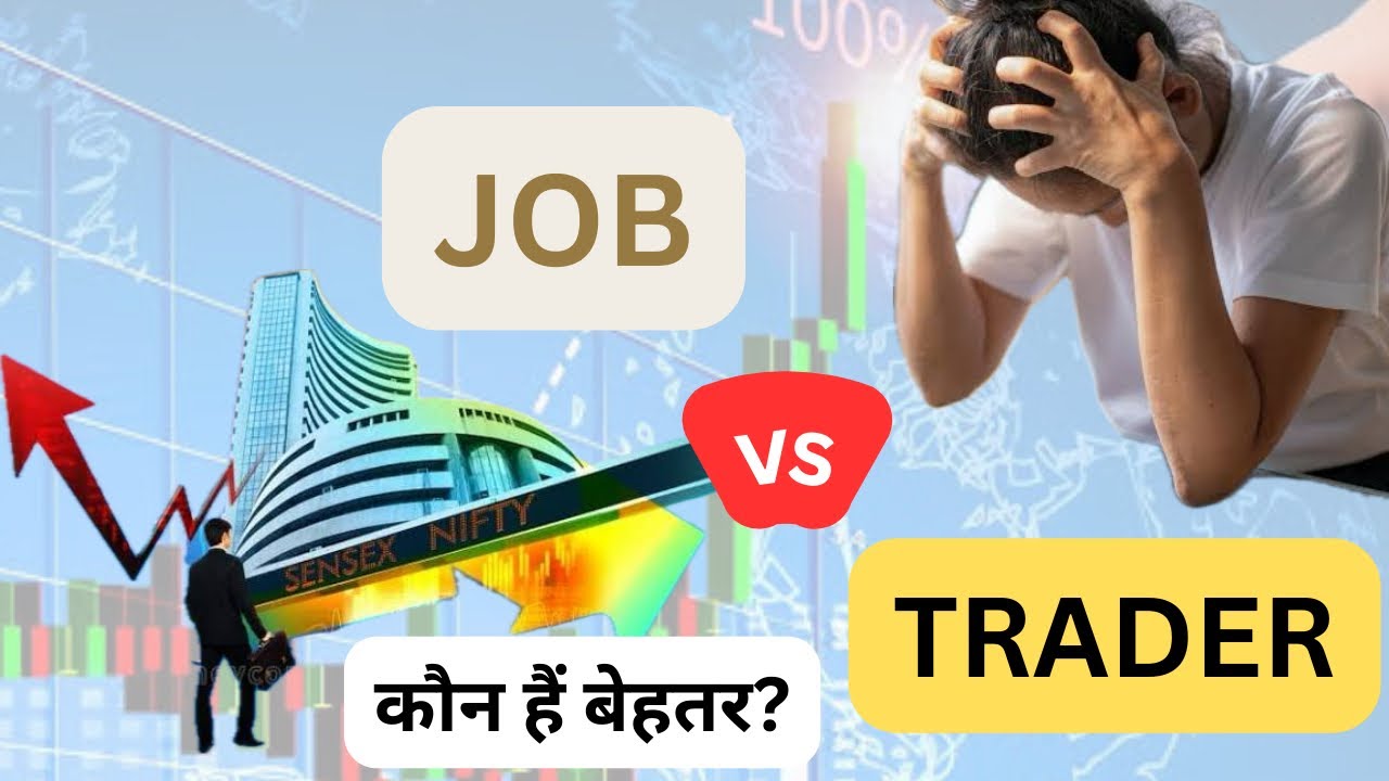 Job vs Trading|Share Market|Bankniftyoption|Niftyoption|Knowledge ...