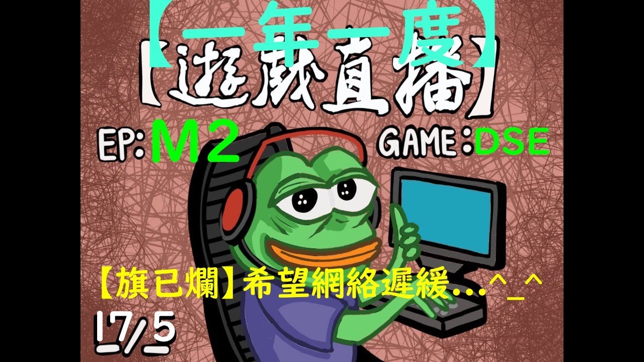 【HKDSE】M2 2021【00:00 開始】 - YouTube