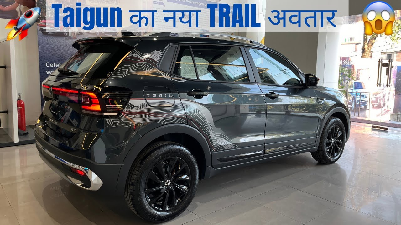 Volkswagen ने लिया नया अवतार😳All New Volkswagen Taigun Gt Edge Trail ...