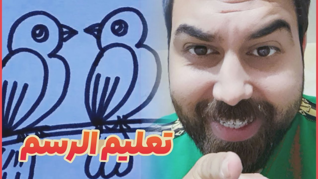 تعليم الرسم تجميعه Youtube