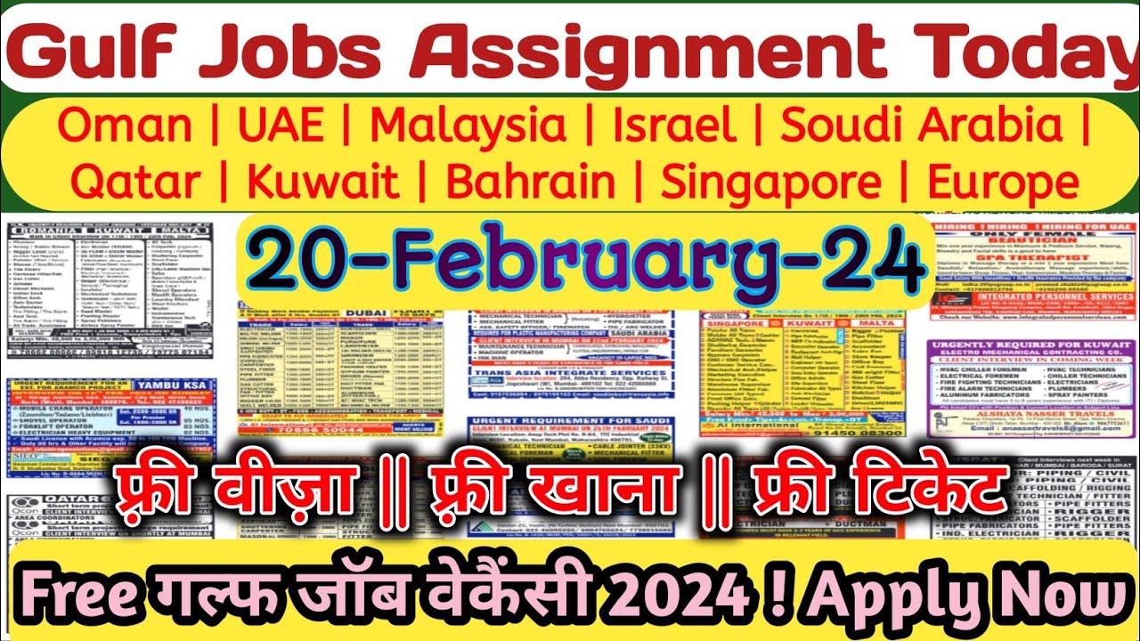 🔥Assignment Abroad Times Today E-PAPER 20-02-2024 Fresher Can Apply# ...