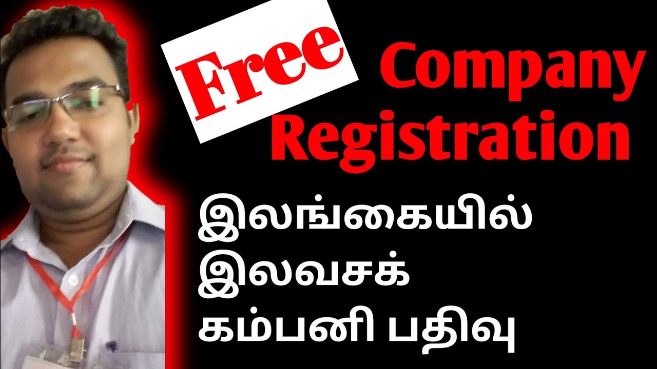 Free Business Registration In Sri Lanka MYMA Legal Awareness Tamil free-business-registration-in-sri-lanka-myma-legal-awareness-tamil
