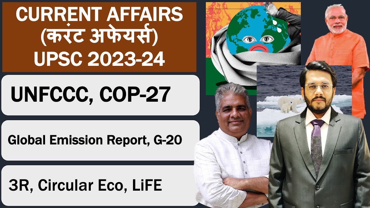 COP-27, Emission Gap Report, LiFE, 3R, Circular Eco, Paris Deal ...