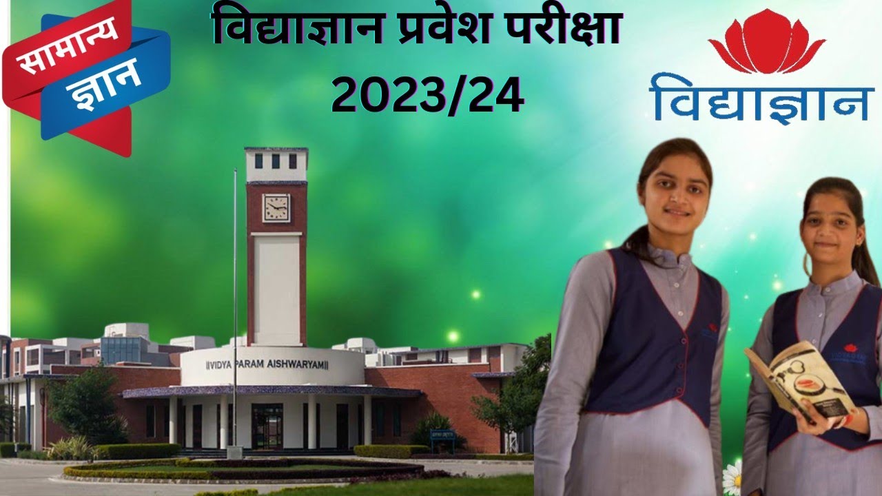 VidyaGyan school GK classes #vidyagyan #vidyagyanschoolbulandshahr # ...