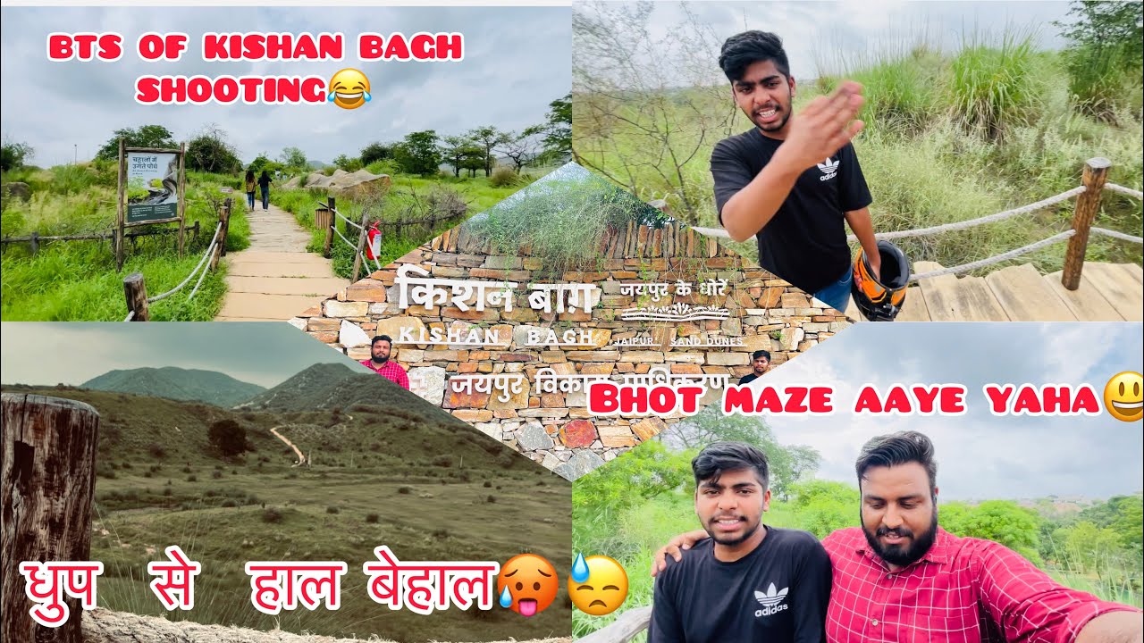 BTS OF KISHAN BAGH 😂|| AK VLOGZ || GARMI SE HAAL HUYE BEHAAL🥵|| JAIPUR ...