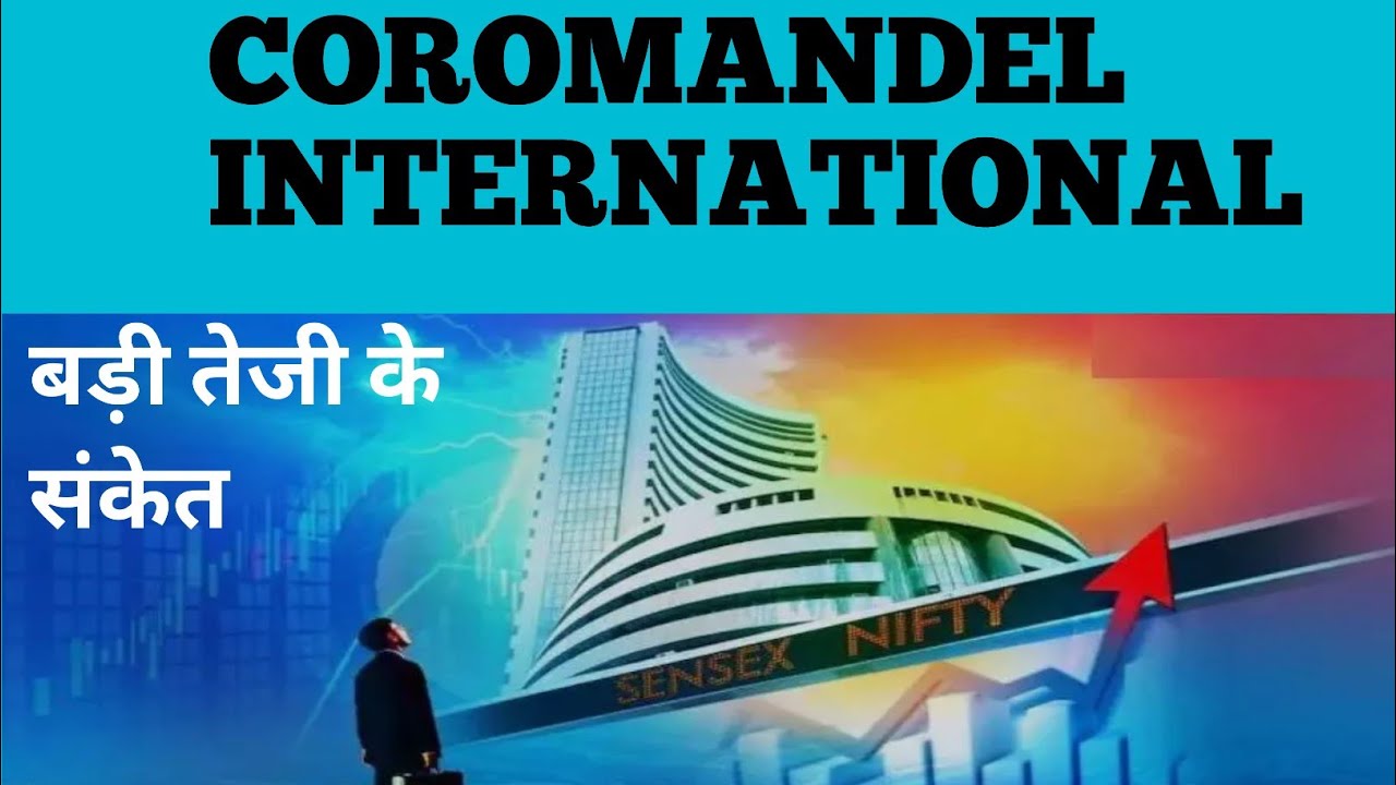 Coromandel share latest news !! Coromandel share price today || - YouTube