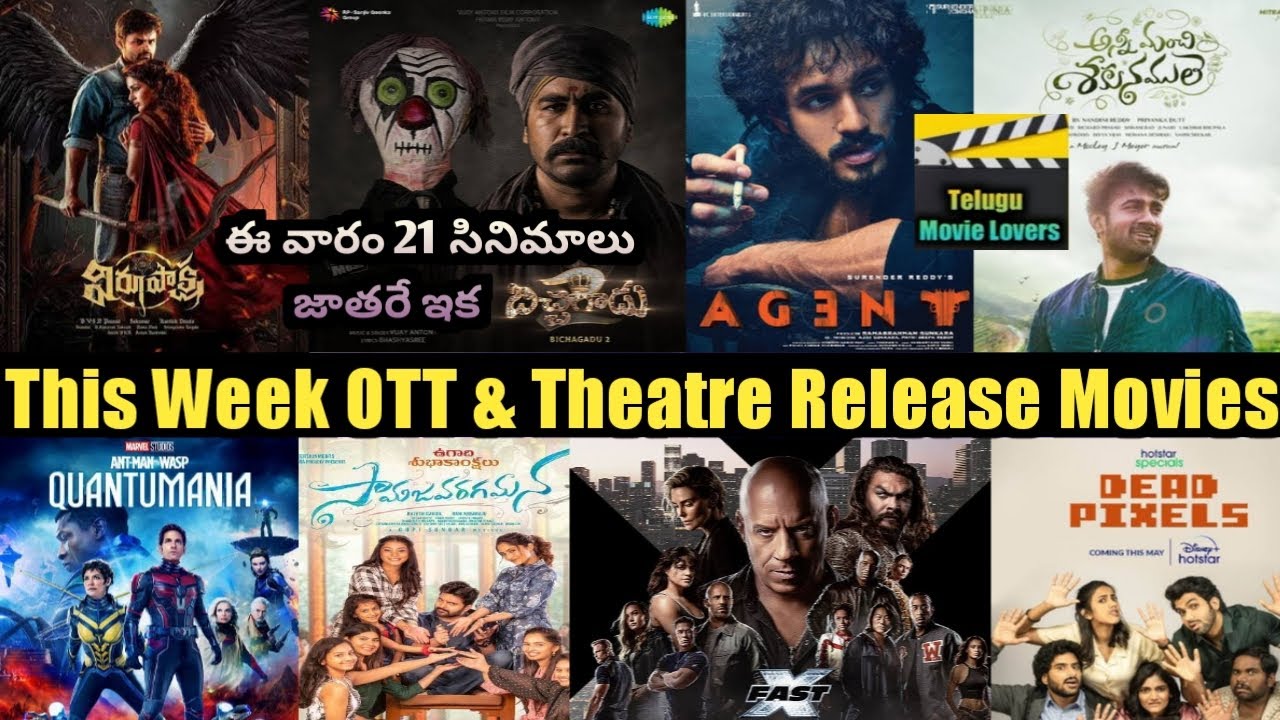 This Week OTT Streaming Movies & Theatre Releases Movies | May 3rd Week ...