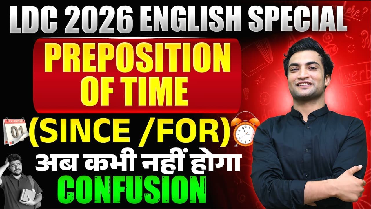 Since vs For 😱 Preposition | English Grammar for LDC Exam 2026 | LDC ...