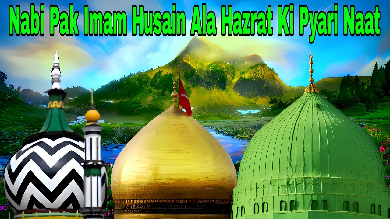 Nabi Pak Ala Hazrat Imam Husain Ki Pyari Naat Sharif 2025 - YouTube
