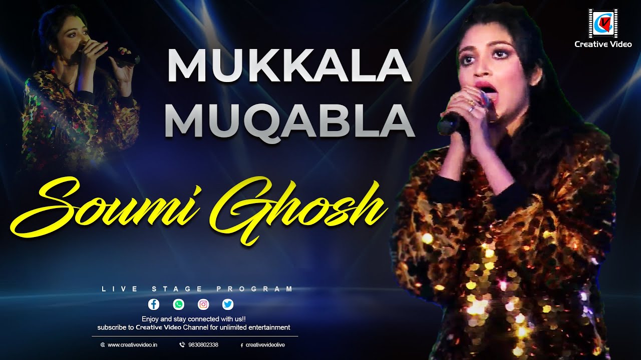 Mukkala Muqabla Dance Cover | Ogo Nirupama | Star Jalsha Romantic Drama ...