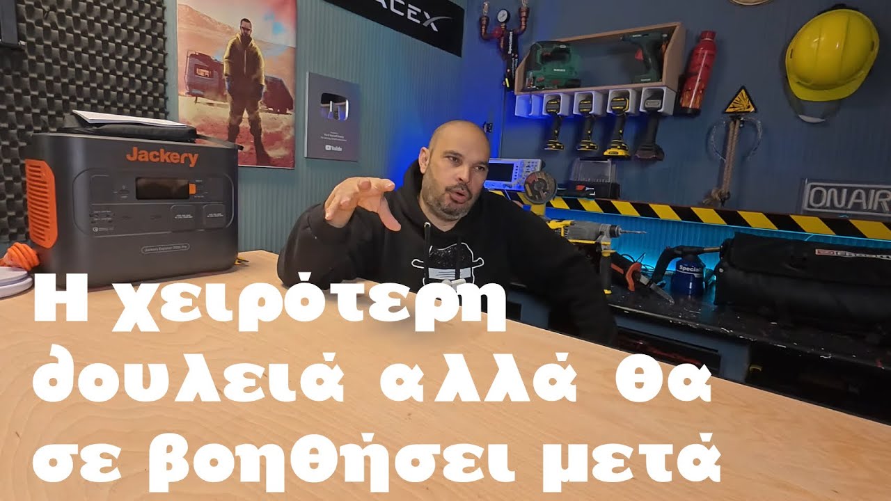 Αποτυχημένες συνεντεύξεις για δουλειά που σε κάνουν πιο σοφό - YouTube