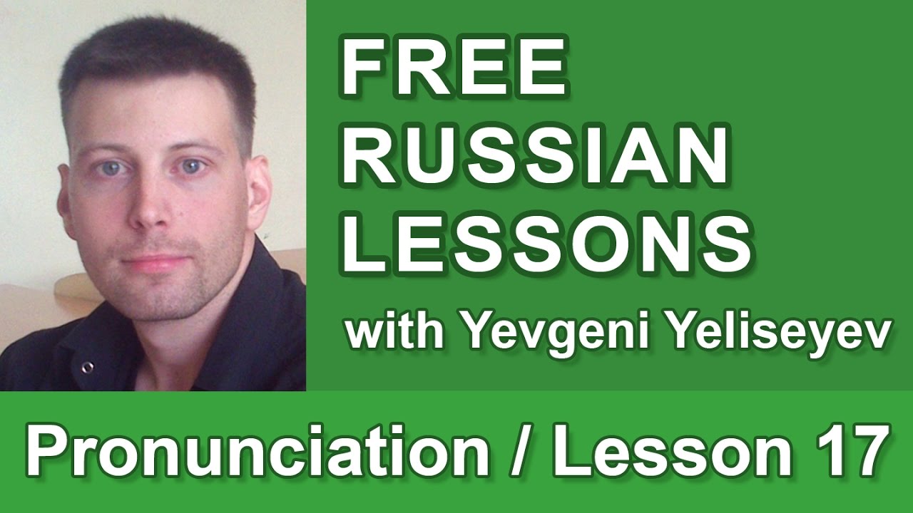 Russian Letter Ъ (Hard Sign) / Russian Pronunciation - YouTube