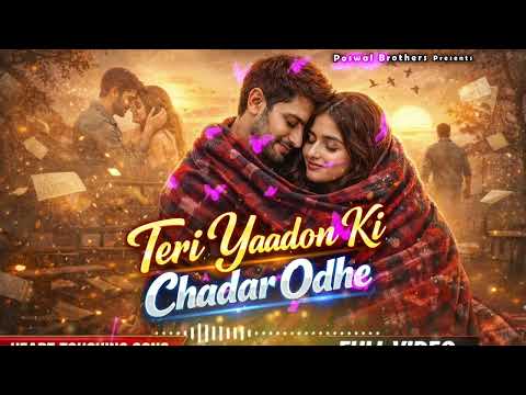 Teri Yaadon Ki Chadar Odhe (Official Video ) (Dil Ne Tera Naam Liya) || Romantic Bollywood Hits Song