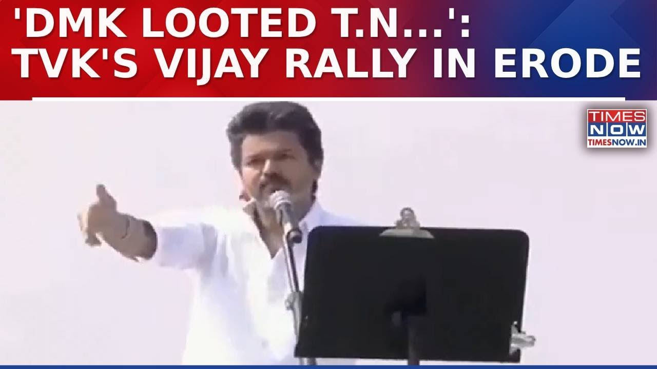 TVK Chief Vijay Strikes On DMK Holding First Mega Rally In Erode After ...