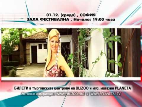 Planeta Concert 9 Godini Commercial