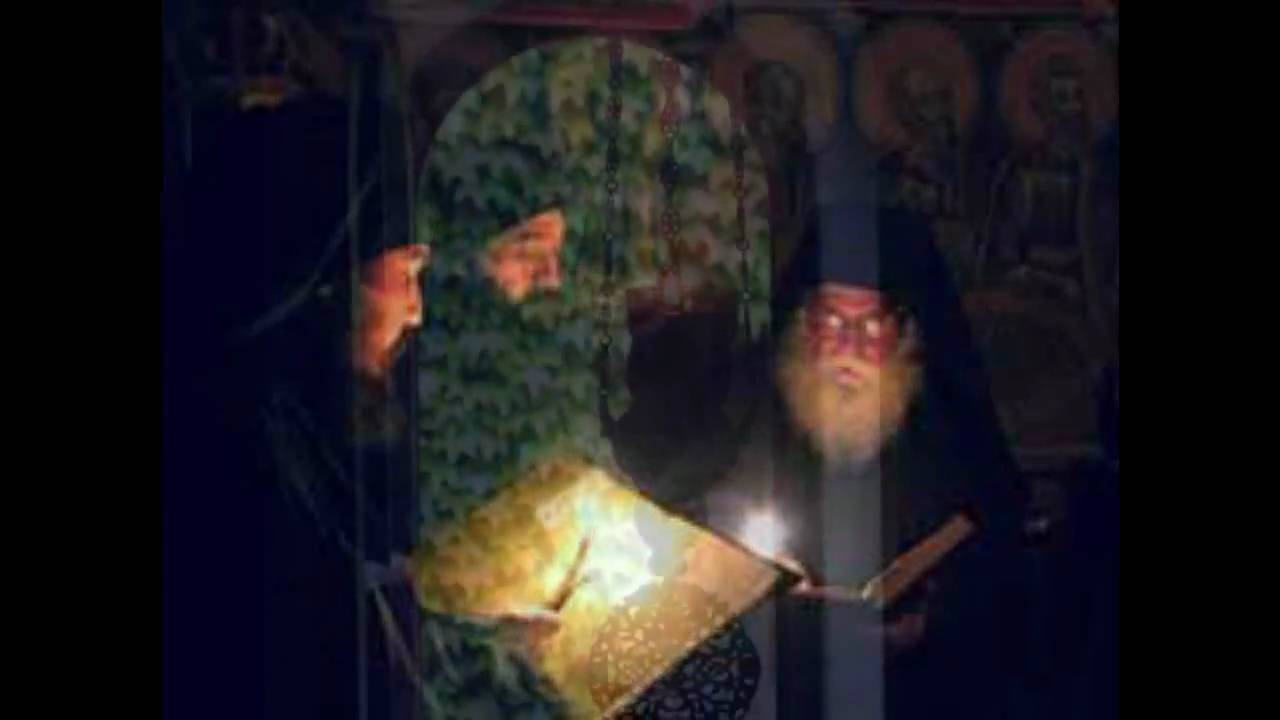 του Νυμφίου: εκ νυκτός - αλληλουάριον - ιδού ο Νυμφίος. - YouTube