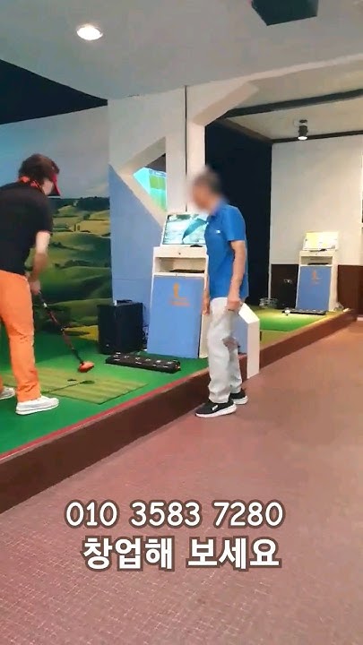 파크골프 처음이라면 레저로 스크린으로 시작하세요 완벽한 연습장모드 파크골프레슨 파크골프 스크린파크골프 양평파크골프장
