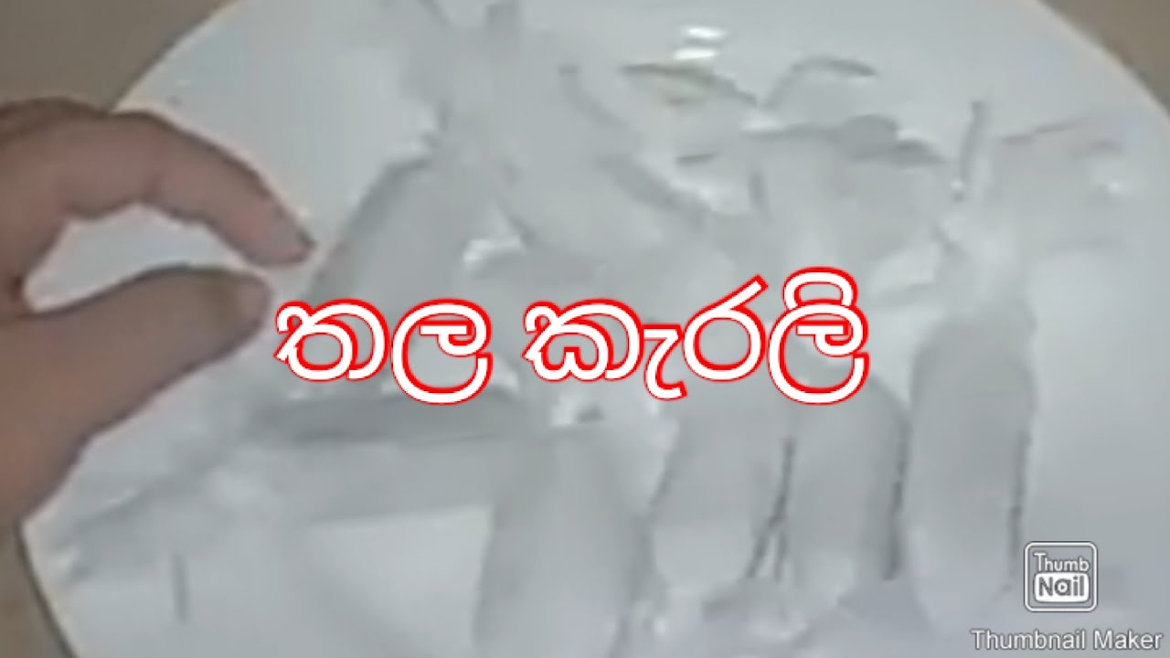 Gingelly rolls තල කැරලිthala karali sesame roll make at home - YouTube